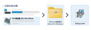 驱动安装教程（Windows） – VINSA文彩 | 你的第一块数位板